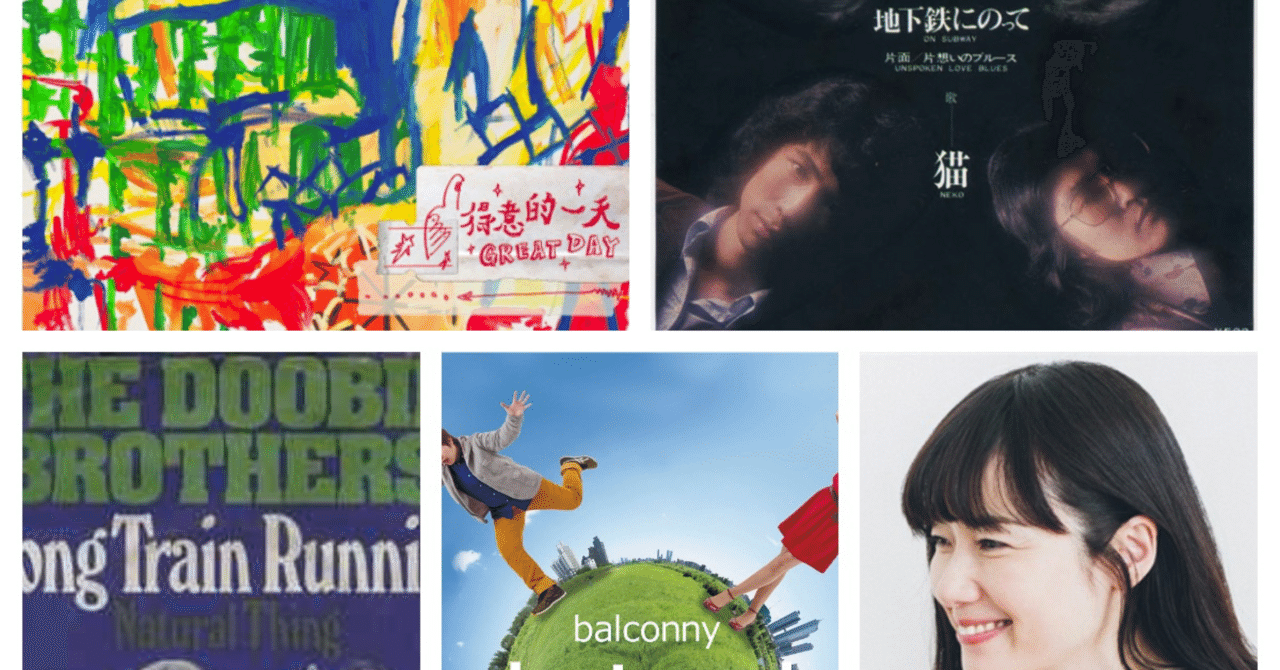 9/19放送 The Bookmarcs Radio Marine Café｜Kentaro Kondo