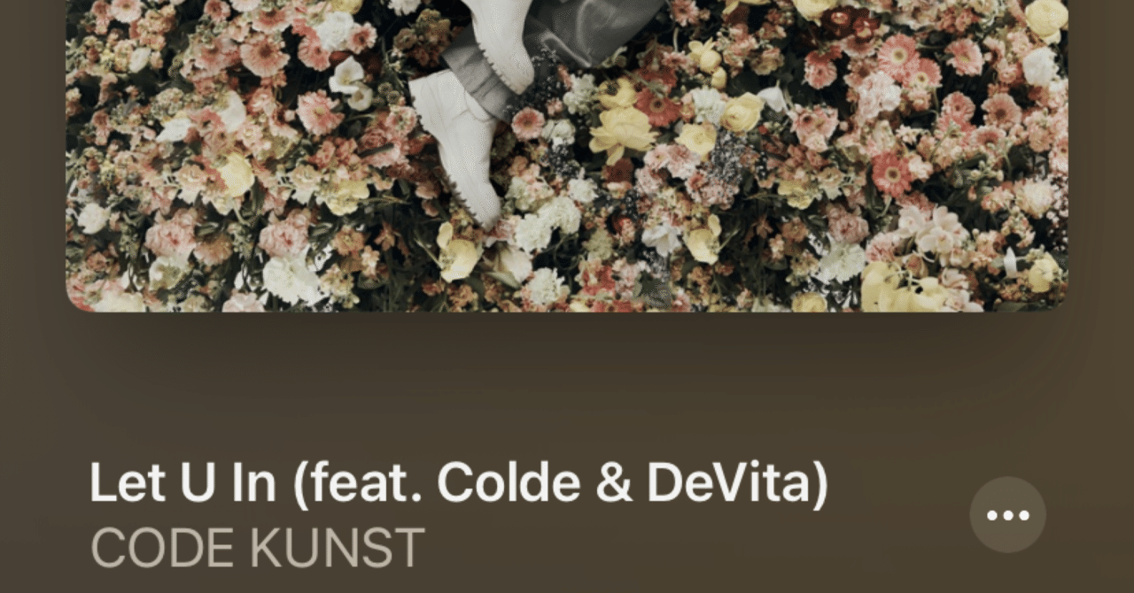 和訳 CODEKUNST-Let U In(feat.Colde&Devita)｜🥑