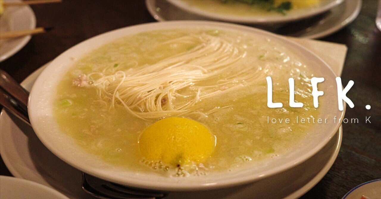 love letter from K. Season8-3「気分はトリ🐓ス的」｜KOZLIFE