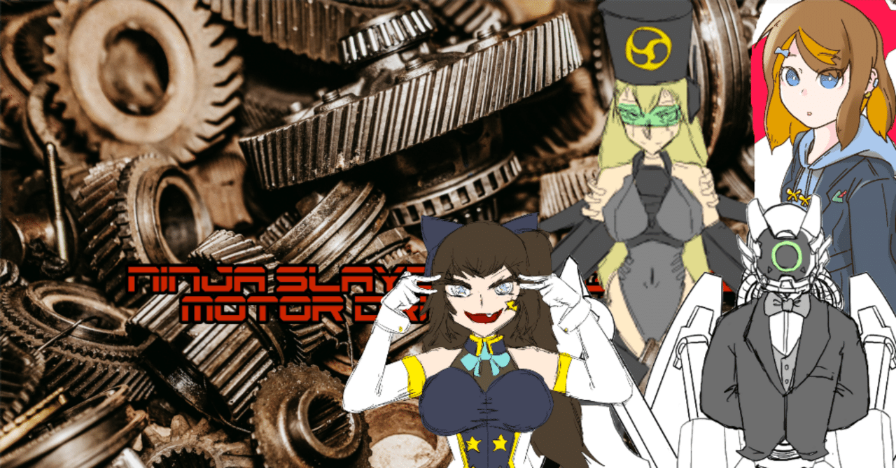 ニンジャスレイヤーTRPG第2版シナリオ集『AOSニチョームキャンペイグン』第7話Bルート『モーター・ドリヴン・ブルース』 リプレイ｜ぺりかん