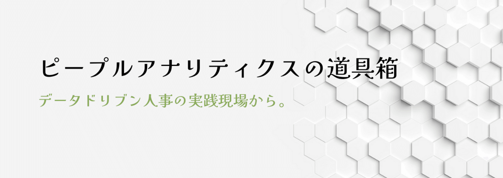 武田邦敬｜Kunihiro TAKEDA｜note