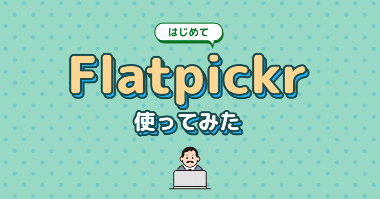 flatpickr instance