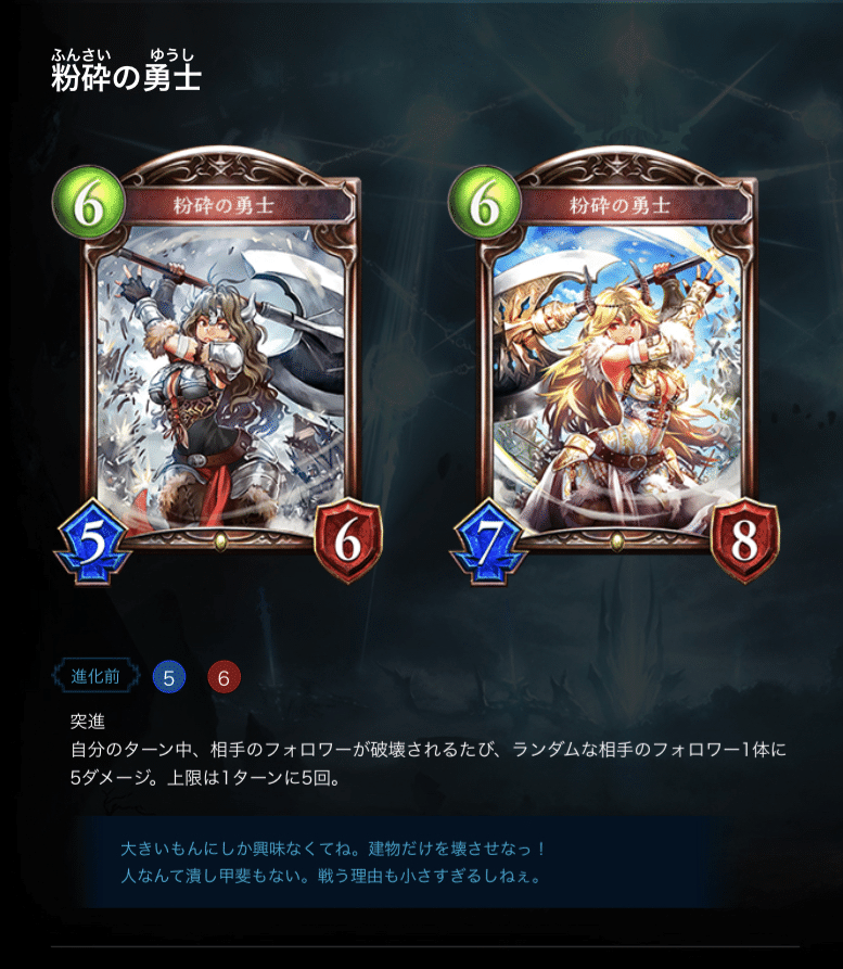 【シャドバ新弾】絶対取りたいORS2Pickぶっ壊れ新カード6選【オーダーシフト/Shadowverse】｜ソー/シャドバ2Pick