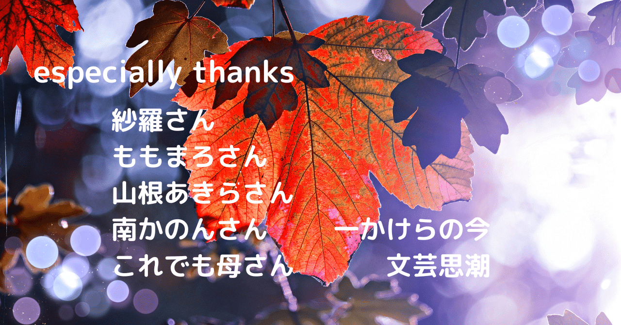 チリンチリン🎶 last week 〜9/24振返り💐｜cofumi（こふみ）