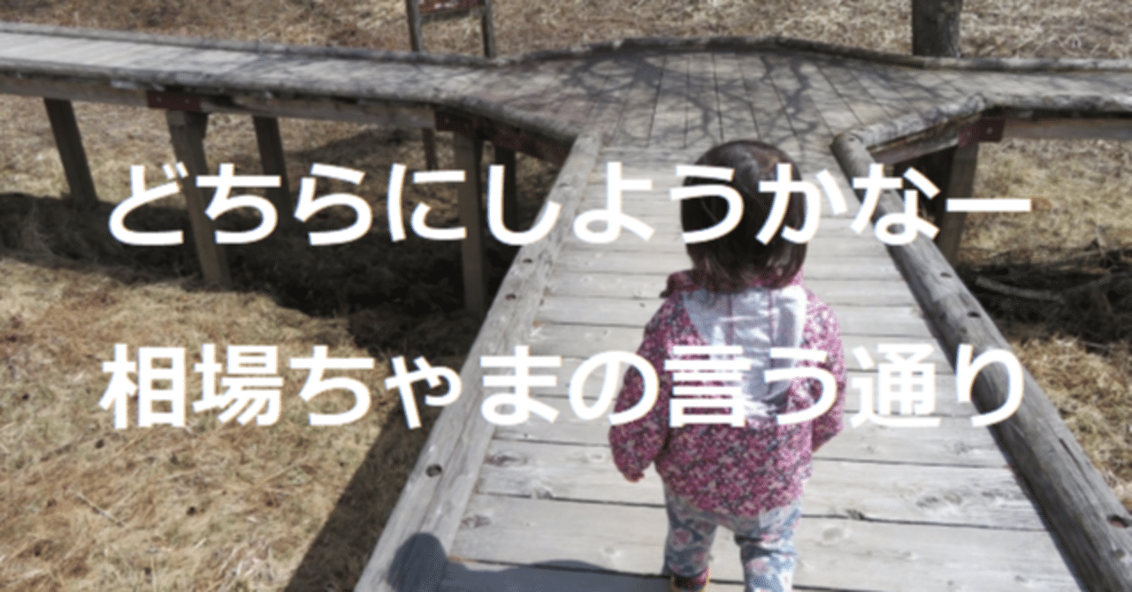 225先物 エリオット波動分析No.1,112(2023/09/25-22:48)｜株式寅さん