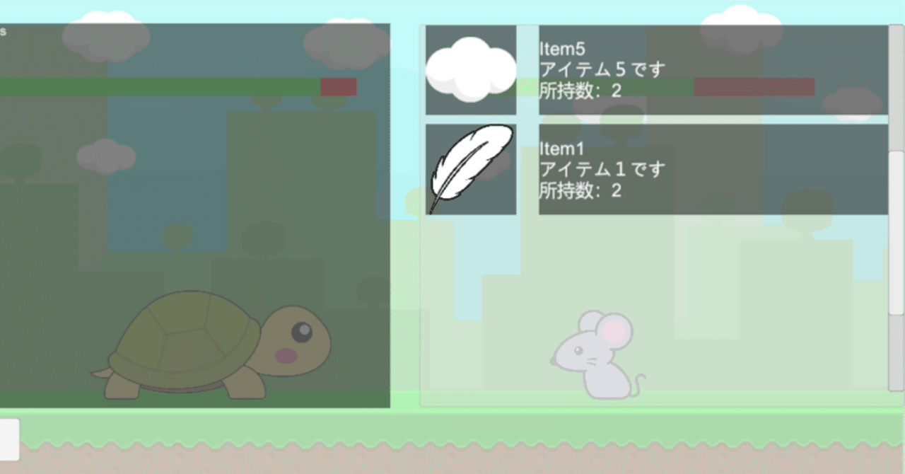 短編RPG制作(Unity2D)【第33回】メニューの作成その10｜ミドリガメ