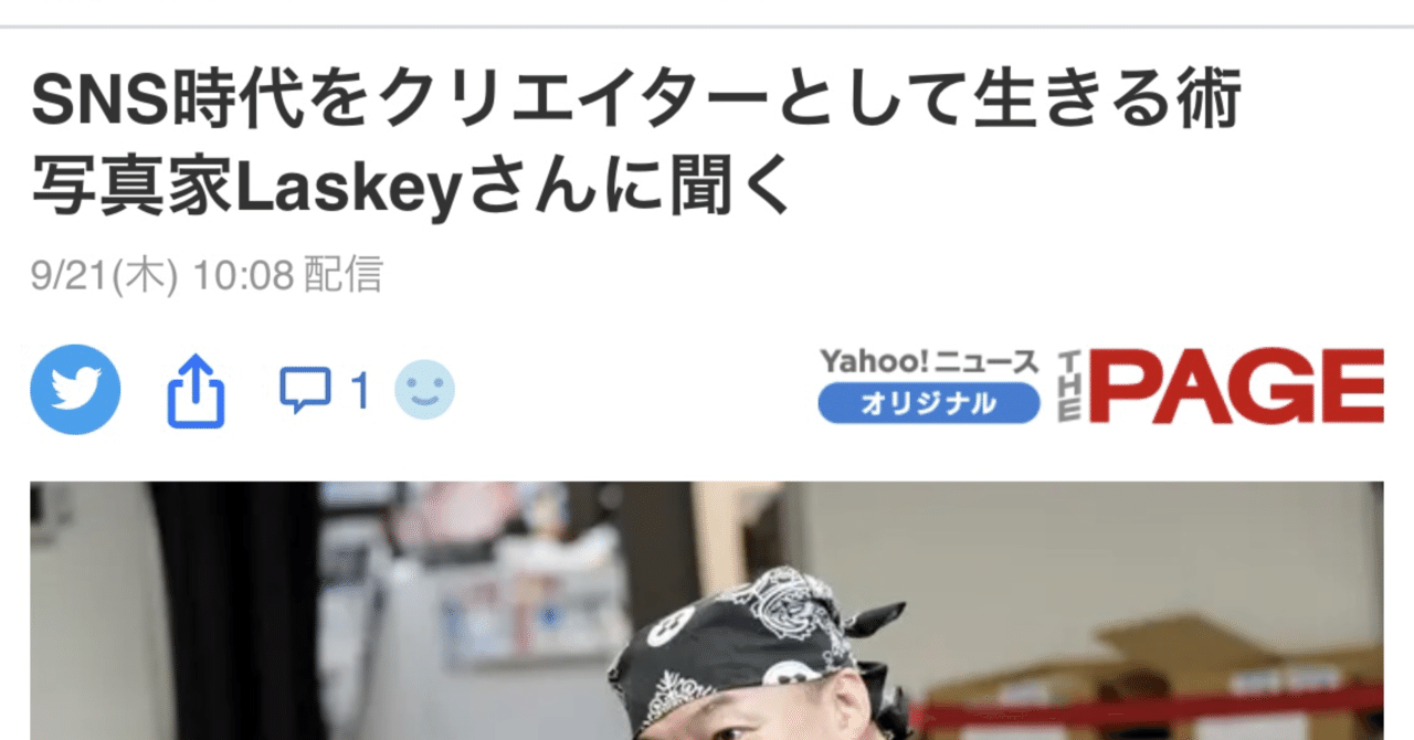 Yahoo News｜Laskeypictures