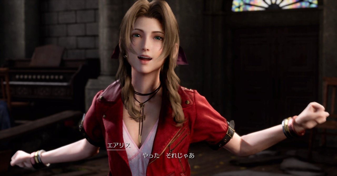 夢のRPGかもしれない。FF7リバースへの期待。｜蒼依ゆうわ