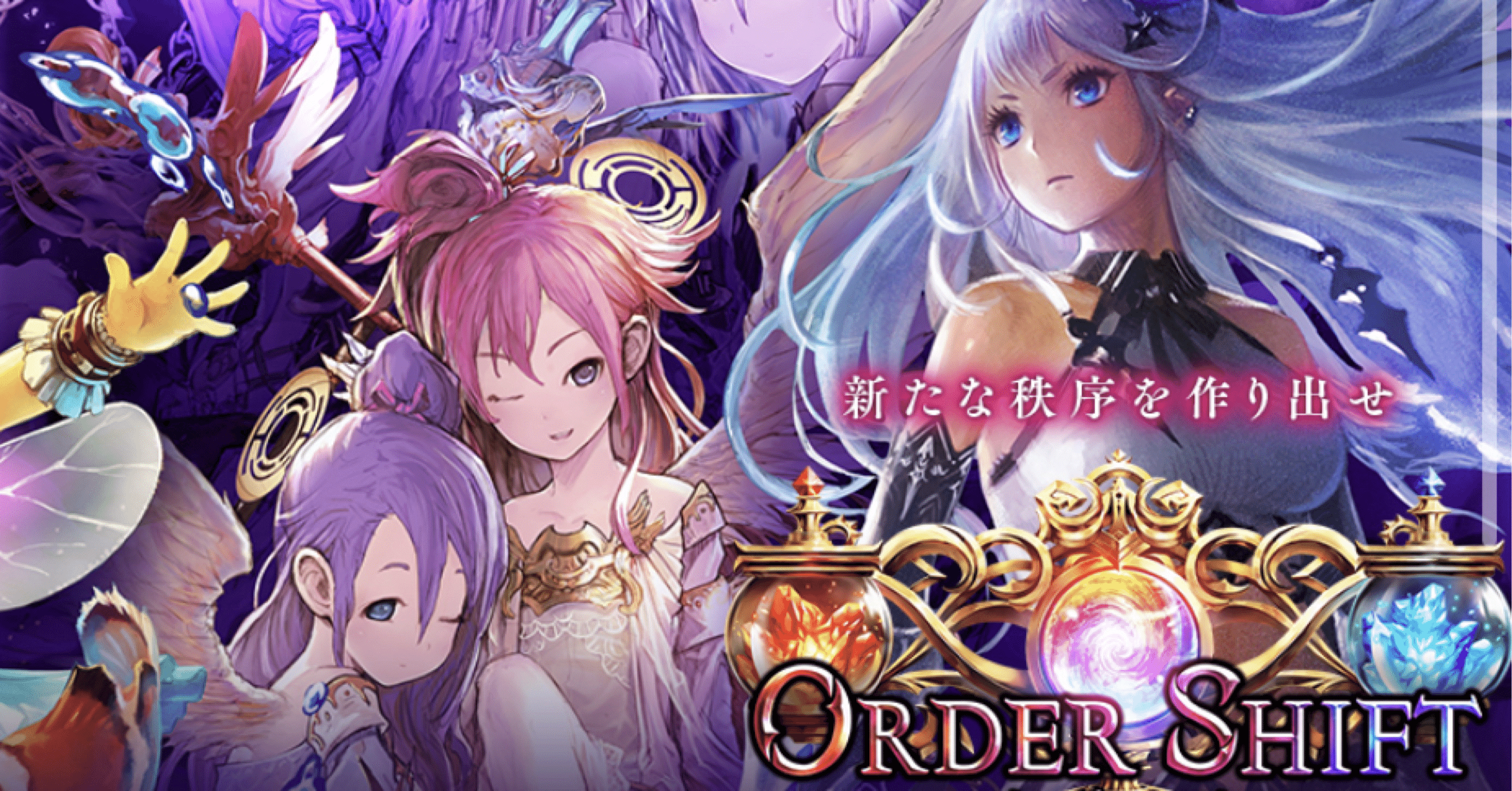 ORS環境2Pick記事まとめ｜ソー/シャドバ2Pick｜note