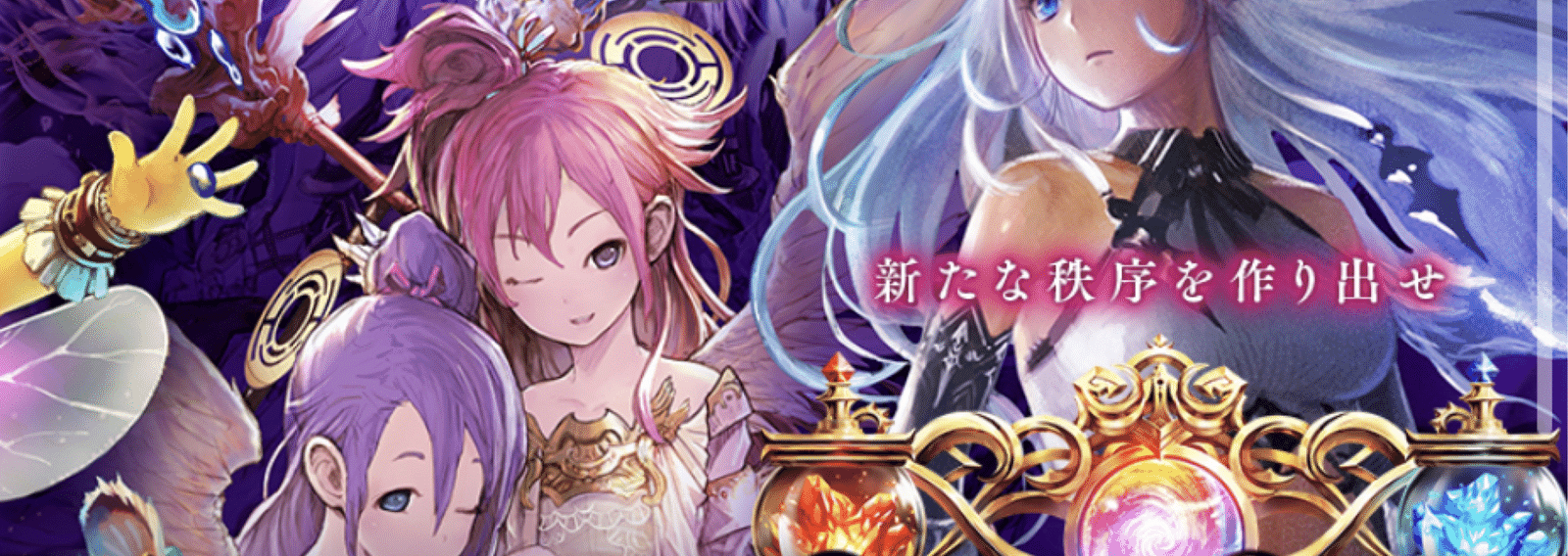 ソー/シャドバ2Pick｜note