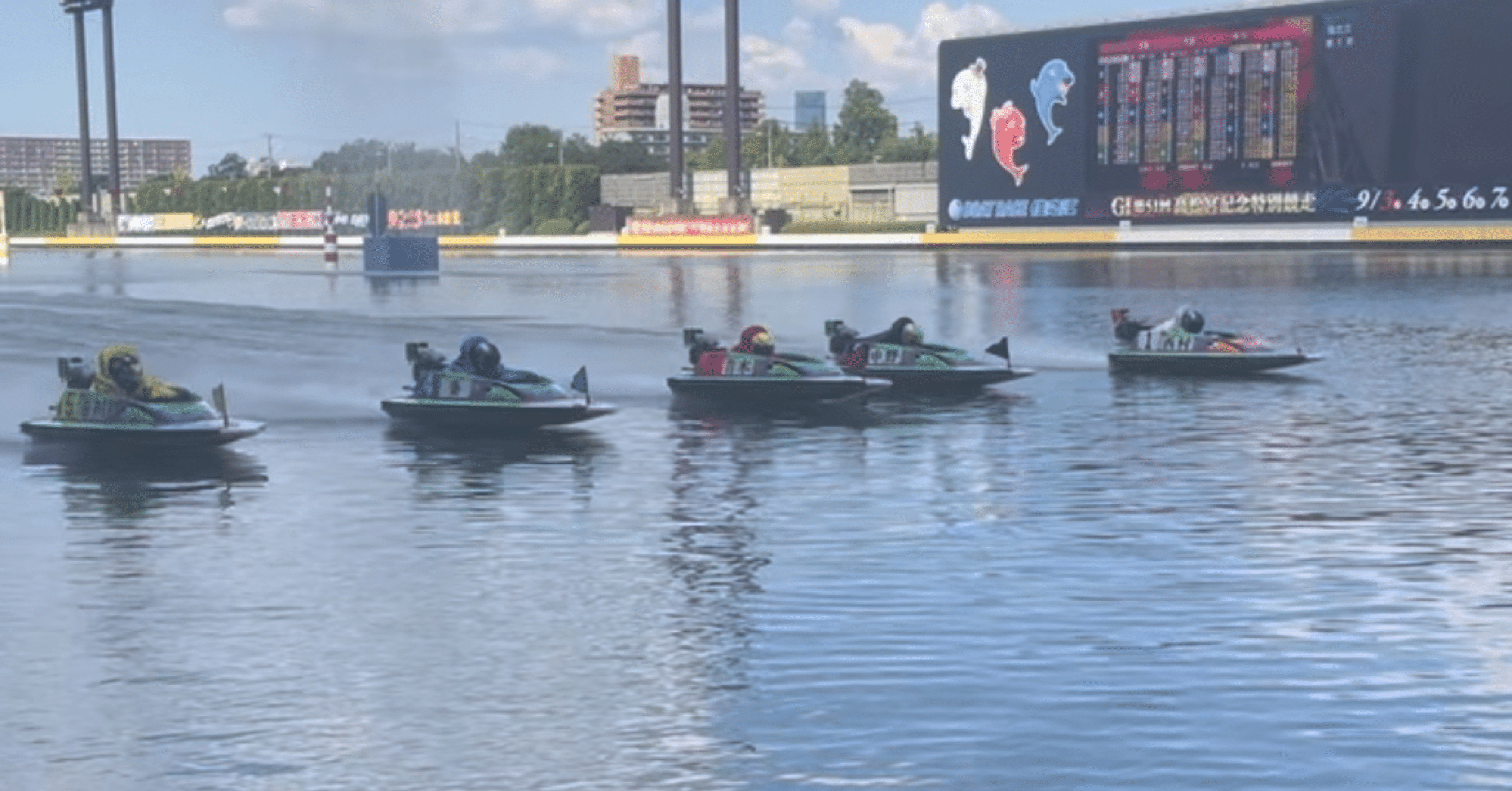 ただのEMUくん時々BOAT RACE🚤 ｜note