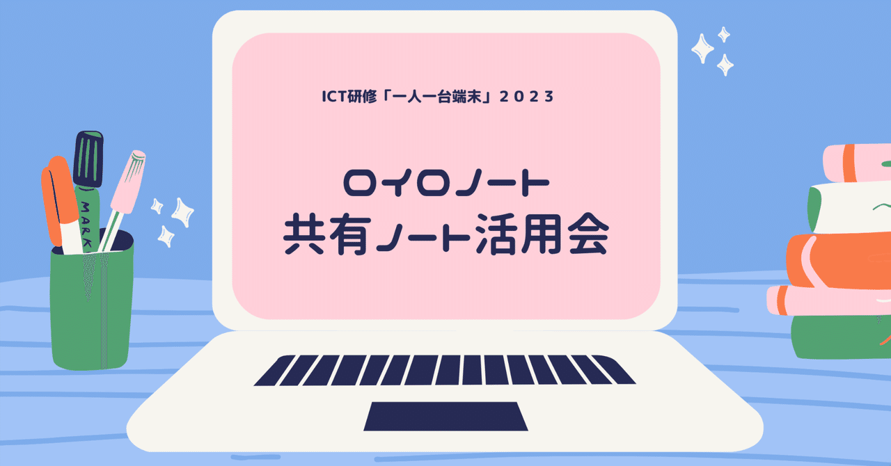 すまーふ先生｜note