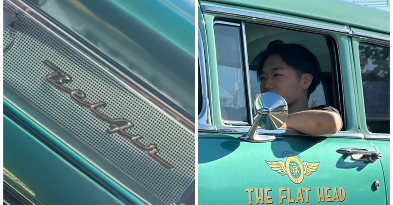 【DHM 甲斐双葉店】～最高な休日🚙～｜Flat Head