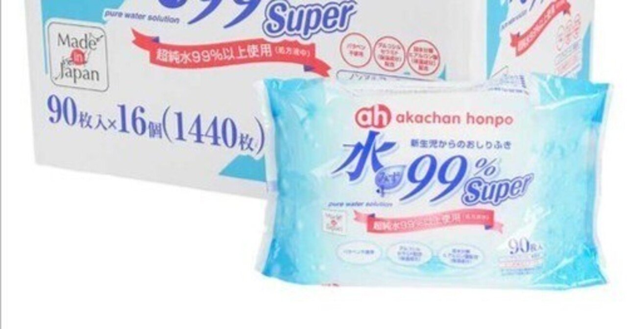 育児で買ってよかったもの②｜Makoto.setamaru