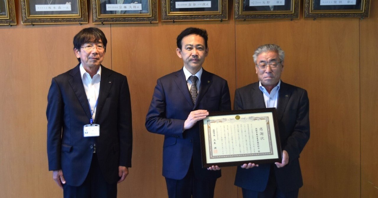【9月7日】感謝状贈呈式|函館市長公式note