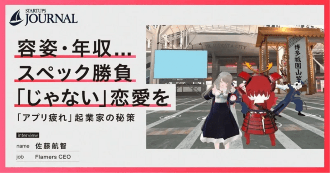 【Vtuber】「cluster」TGS発表会レポートなど個人的Weeklyバーチャルニュース【VR】｜PERO