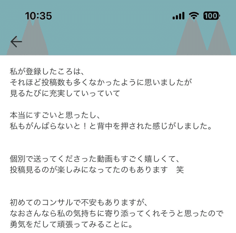 【ビジネス初心者の勝ち方がある】具体的なアクション2選｜ごきげんフリーランス育成コーチ｜なお