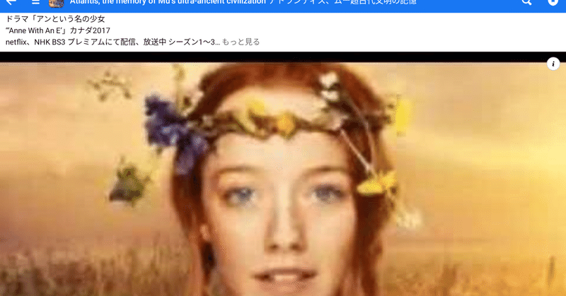 現在、日本のNHK BSPで放送中の『アンという名の少女』シーズン3 第8話8 "突然におとずれる変化""Great and Sudden Change" Amanda Tapping ...