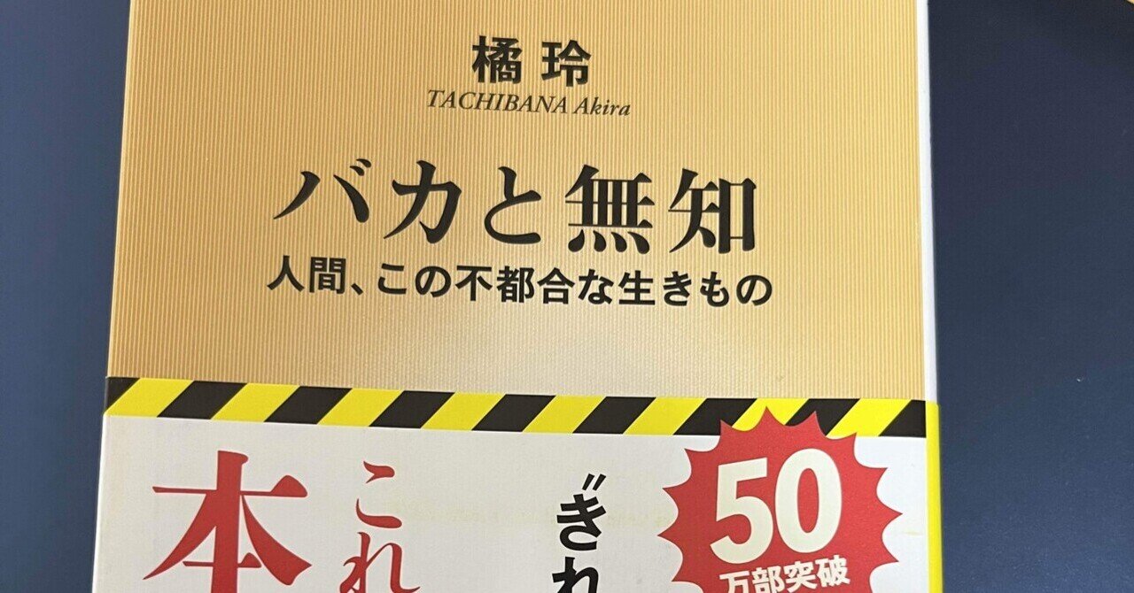 【書きにくいこと 2023年9月26日(火)】｜川田修(Osamu Kawada)