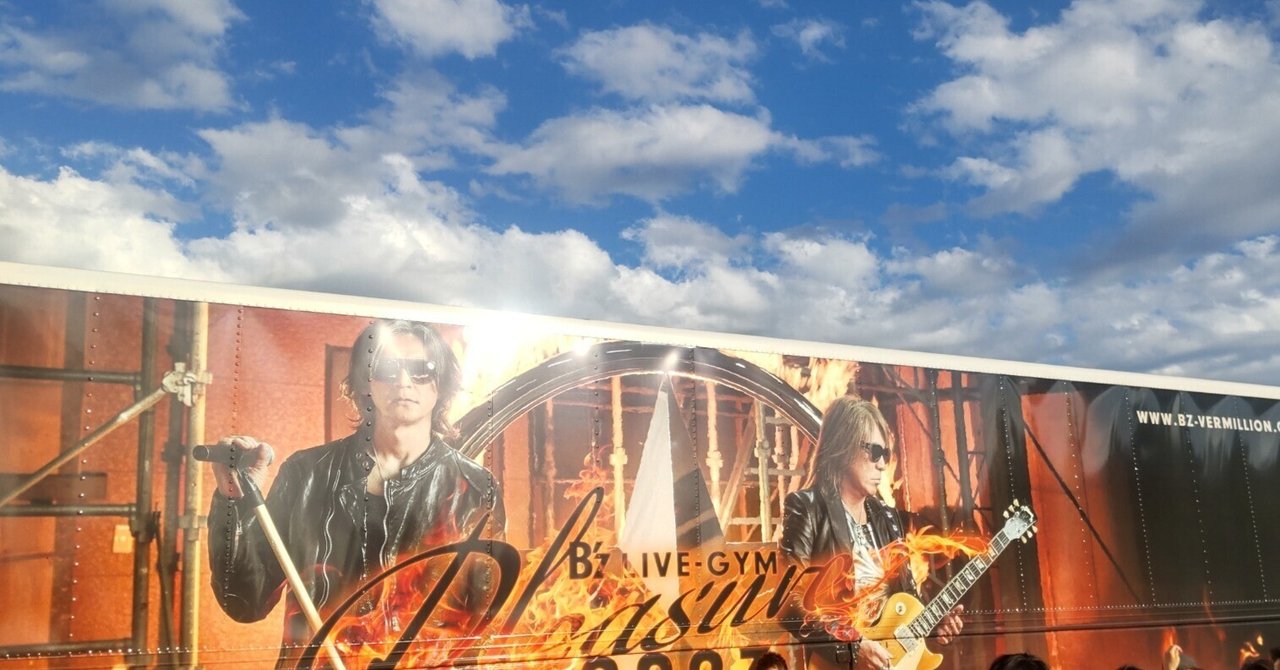 We're all STARS☆｜ゆみ