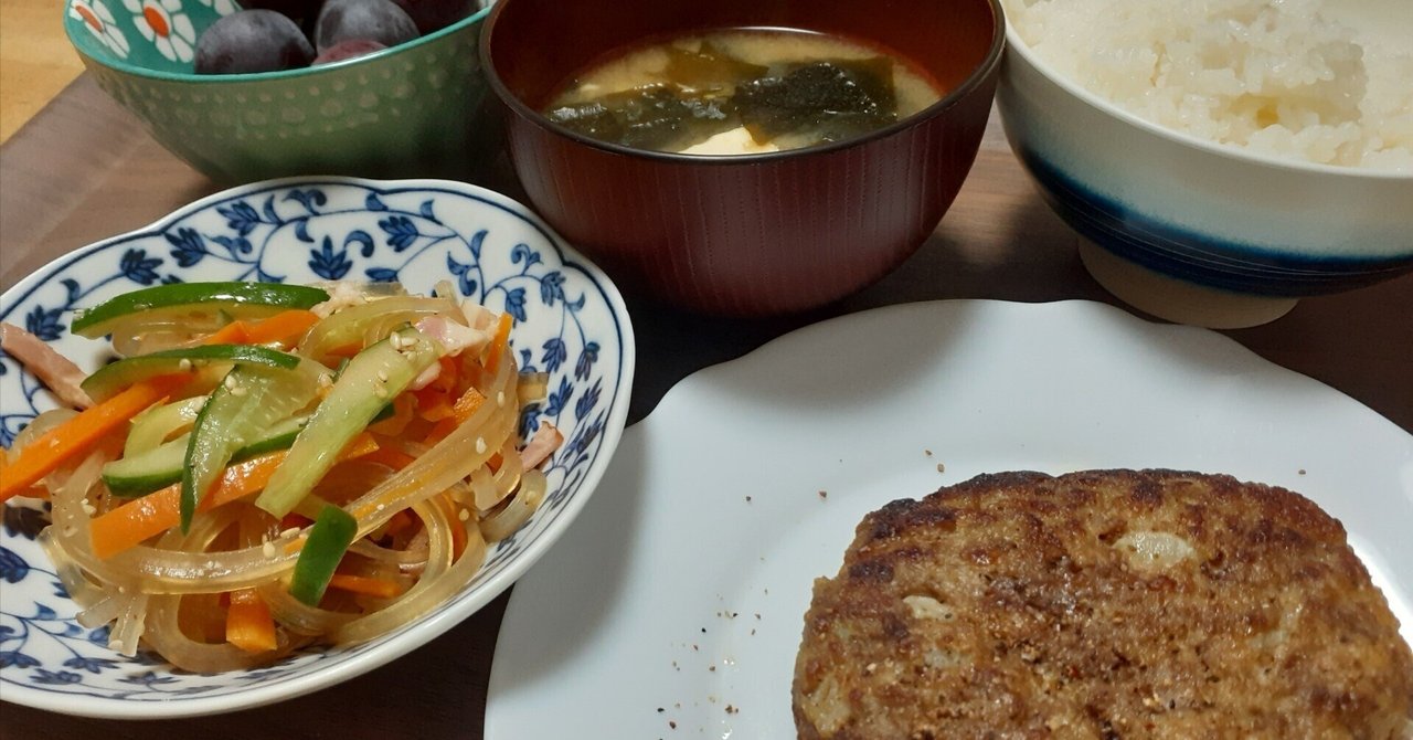 『手作りハンバーグ』(塩分0.7g)｜guttyo