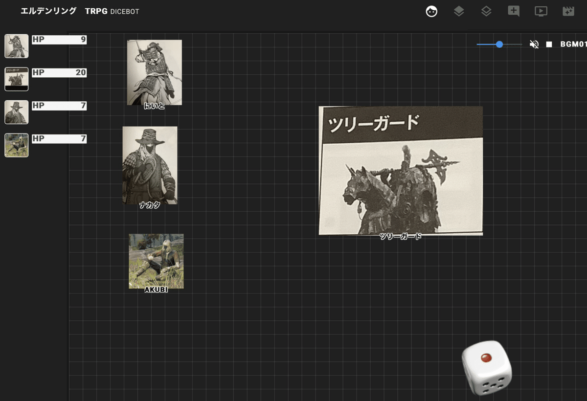 【体験レポートVol.7】第2回エルデンリングTRPG｜ume_sendai