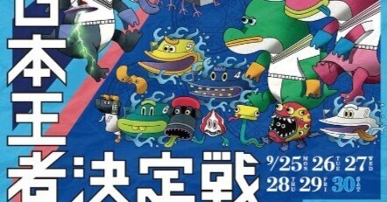 唐津 2r（⏰締切時間1109⏰） 狙い目🚢🔥激アツ🔥絞るなら本線勝負で🤩🌈｜予想家とっち