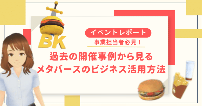 monoAI technology株式会社【メタバース業界初の上場企業】｜note