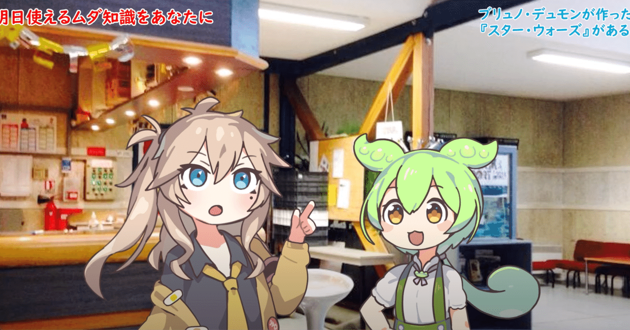 ずんだもん動画を数ヶ月作ってみた結果｜CHE BUNBUN