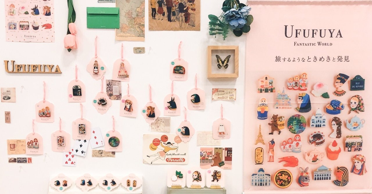 minneのハンドメイドマーケット振り返り｜yuppo