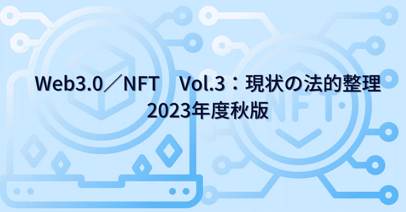 HIRAC FUND 公式note｜note
