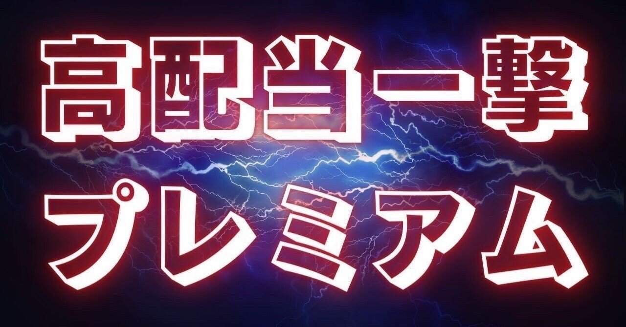 若松10r 1948 【🔥🌋ぶち抜く万券🌋🔥】｜gdプロ予想屋 競艇予想 競輪予想