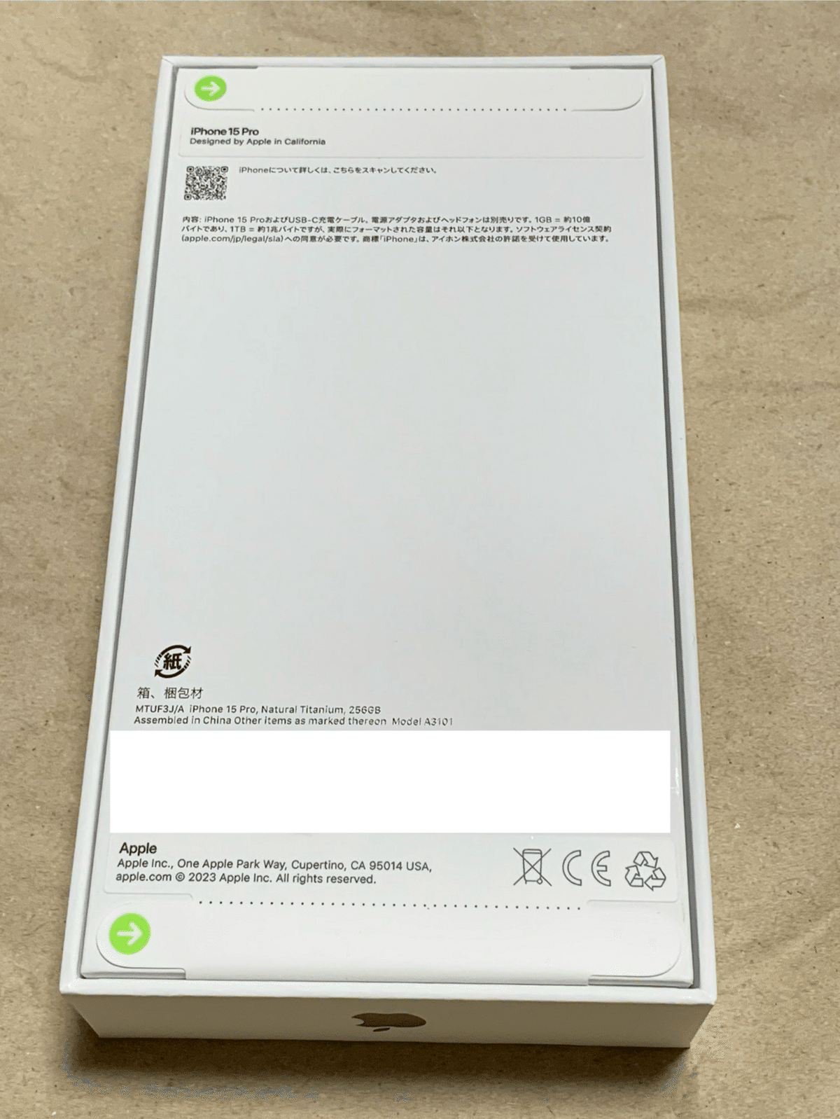 Apple iPhone15ProをAppleStoreに受け取りに行きました。｜あずきノ