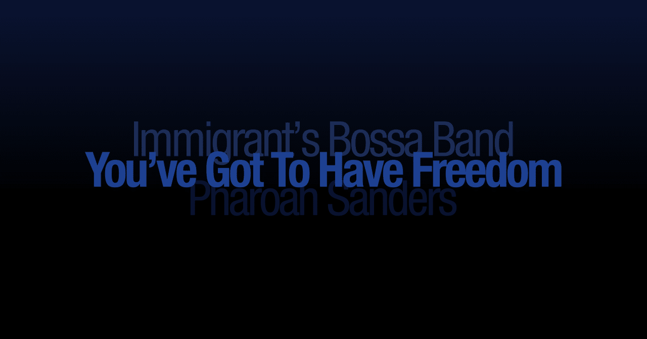 Immigrant’s Bossa Band「You’ve Got To Have Freedom」：少しずつ熱を帯びる音が身体に絡みつき ...