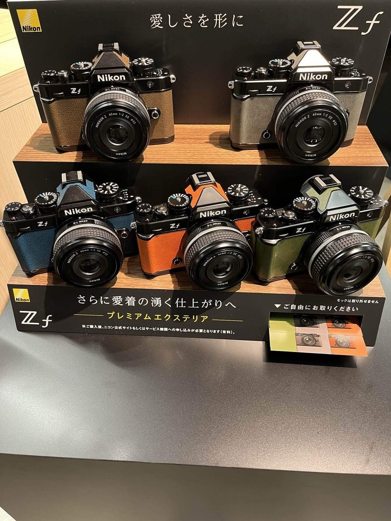 Nikon Zf発表！実機を見て思うこと｜Alice_photolog