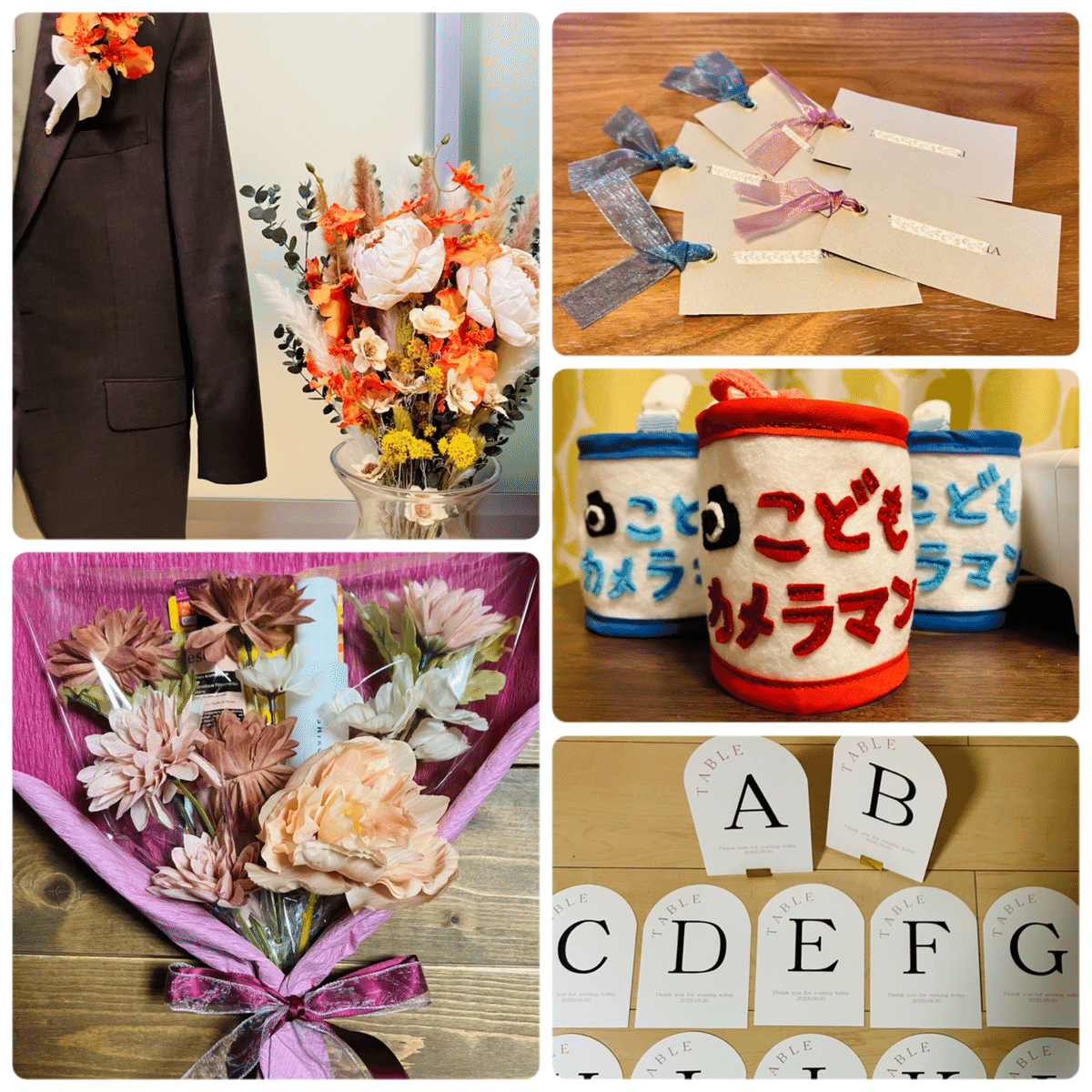 ウェディンググッズDIY(15)こどもパティシエ衣装｜Tomoka