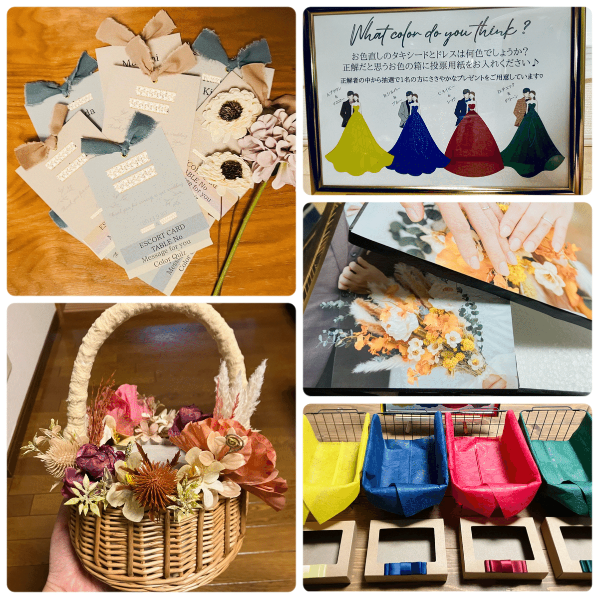 ウェディンググッズDIY(15)こどもパティシエ衣装｜Tomoka