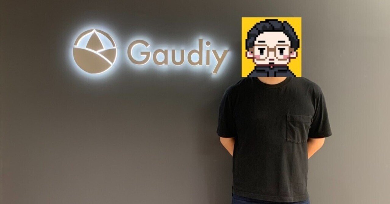 Gaudiy代表の石川雄也氏が登場：三菱UFJ銀行との協同開発｜TOMMY・YOSHIDA