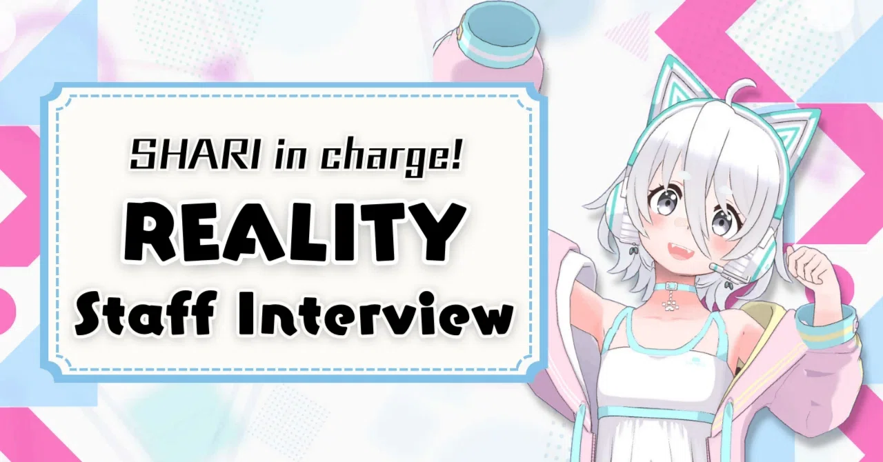 SHARI in charge! REALITY Staff Interview｜REALITY Official