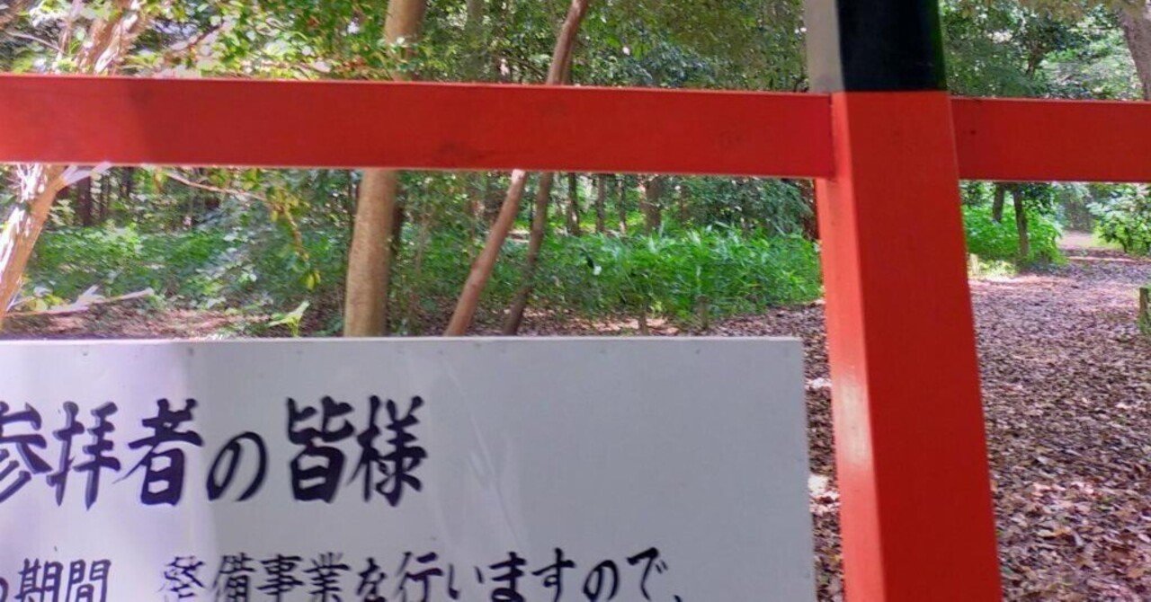 フォースの使い方 、エンキパパの下鴨アトランティスアーク起動！！ ② 20230620｜星生み 祈り姫ベル