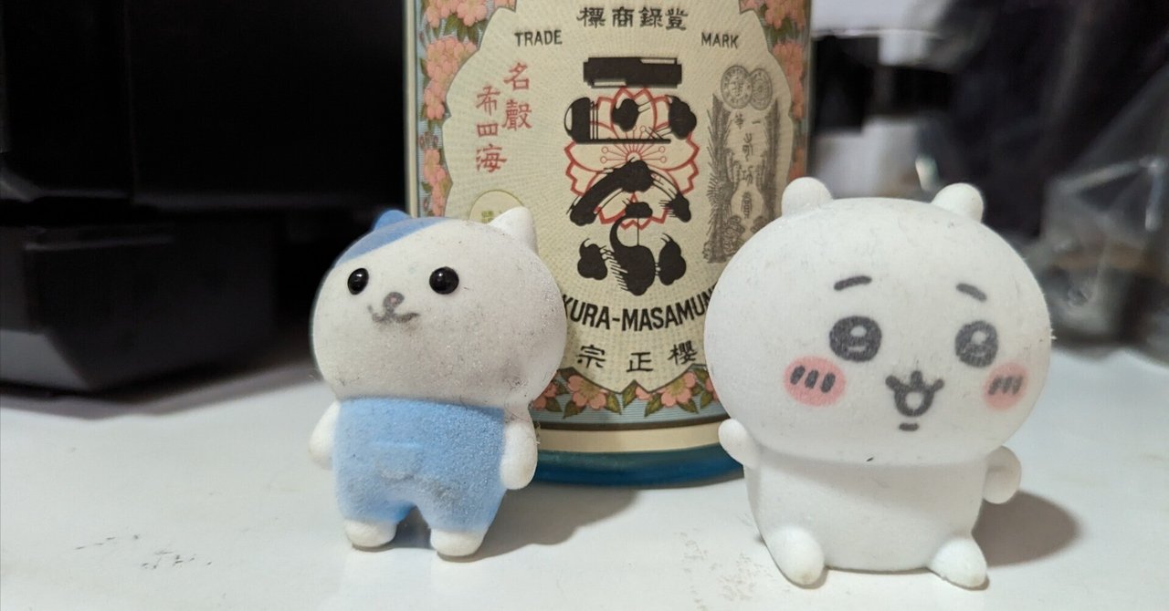 ぼくのマネジメント論｜dora_e_m