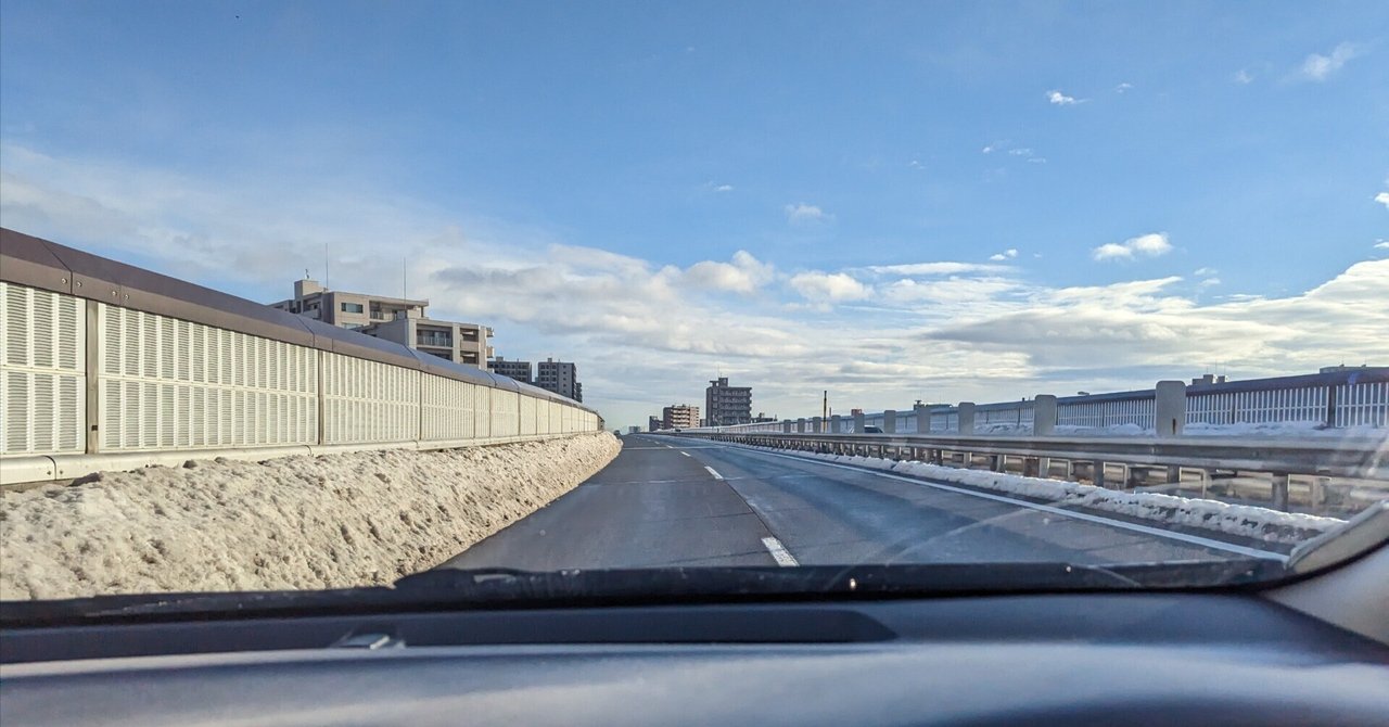 確立から充実、そして維持へ：除雪事業のSDGs｜Dala Space ひろこ