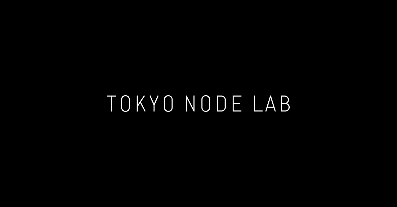 10/6よりLAB NOTE始動！｜TOKYO NODE
