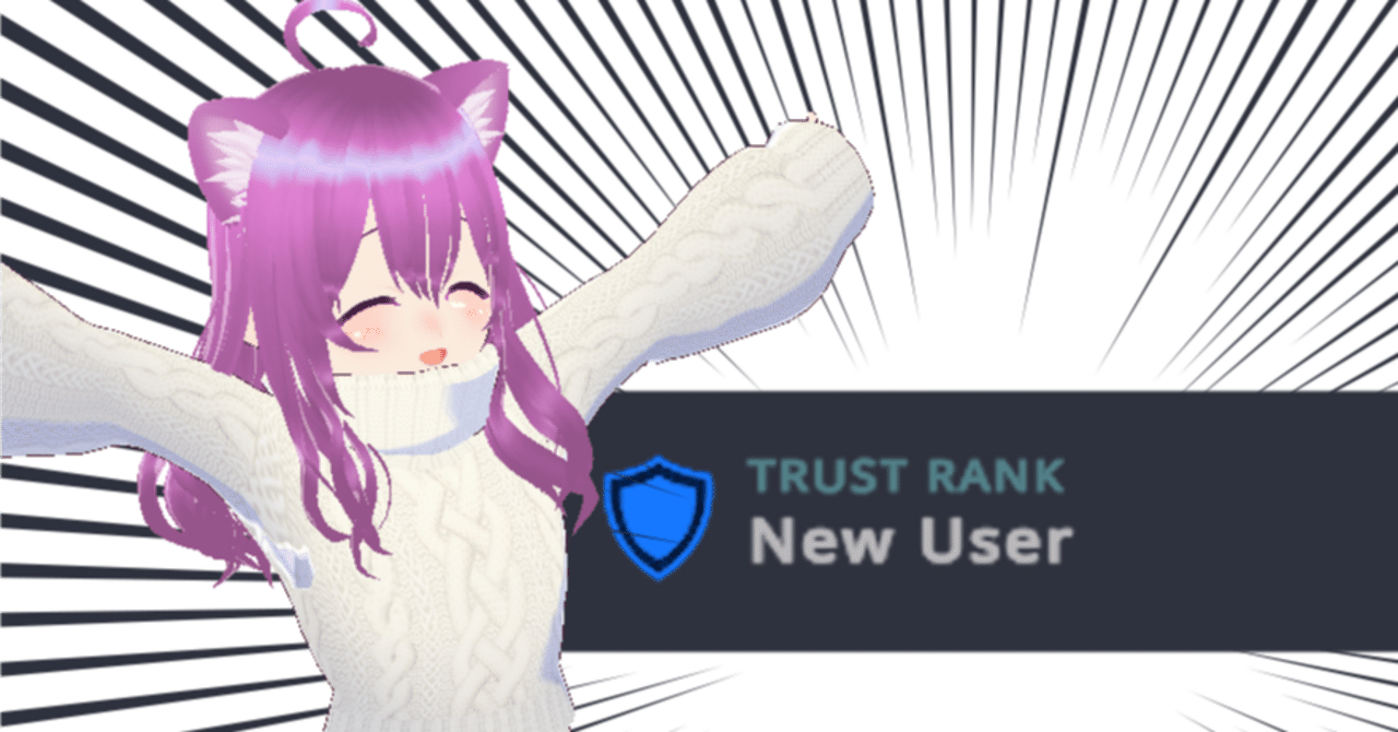 VRchat New Userになるまで記｜夏沢