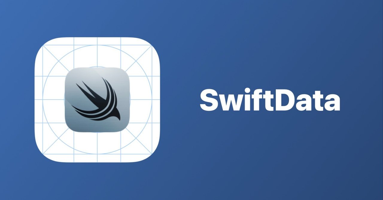 アプリ起動時の表示情報にSwiftDataを使う｜快技庵 高橋政明