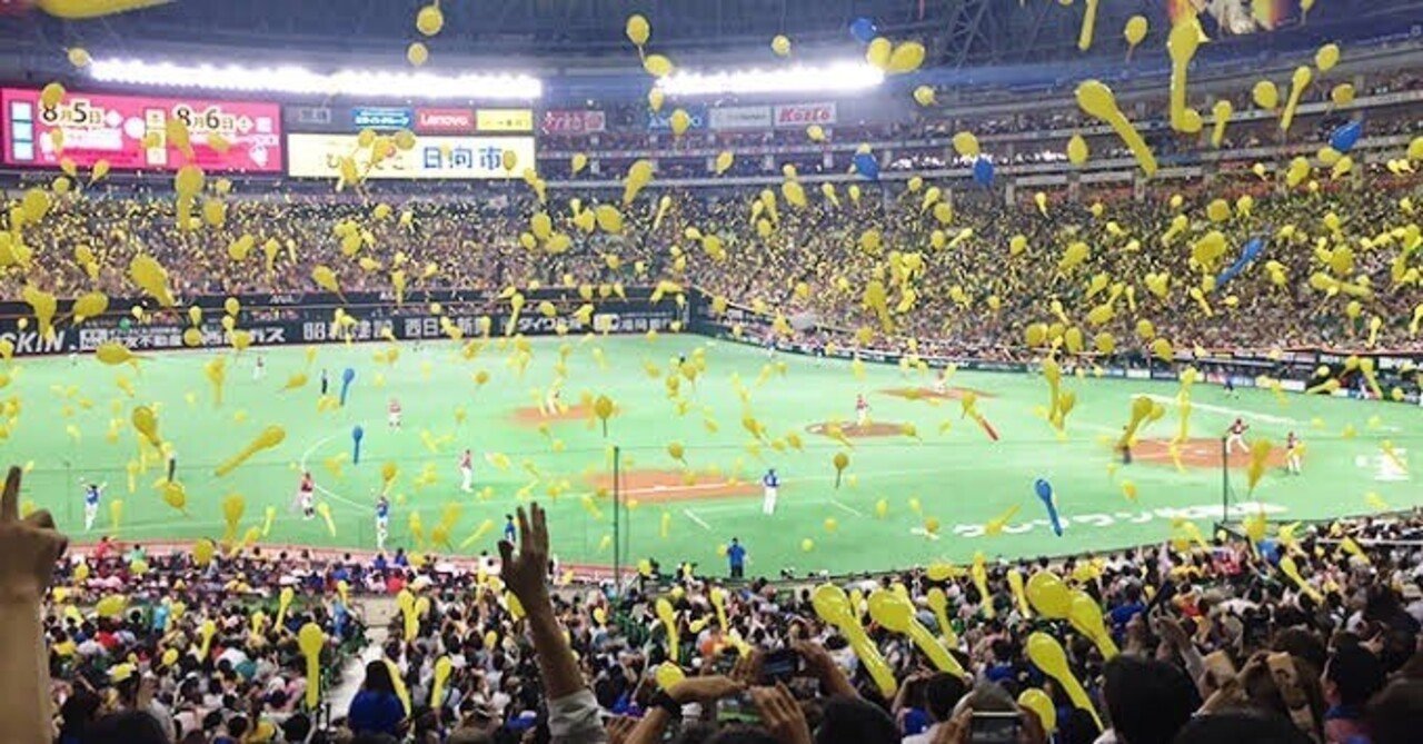 928 プロ野球予想|野球予想 Ys
