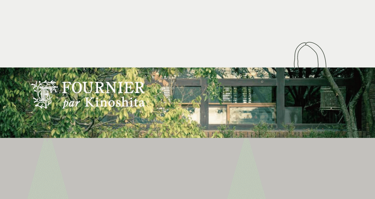 naoki kinoshita｜note