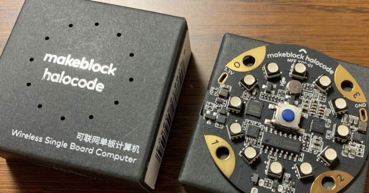 音声認識もできるマイコンボードmakeblock halocode｜山崎智仁（Tomohito Yamazaki）