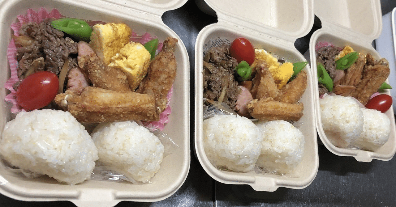 お弁当がない！！@タイ｜アイスクリーム三子供