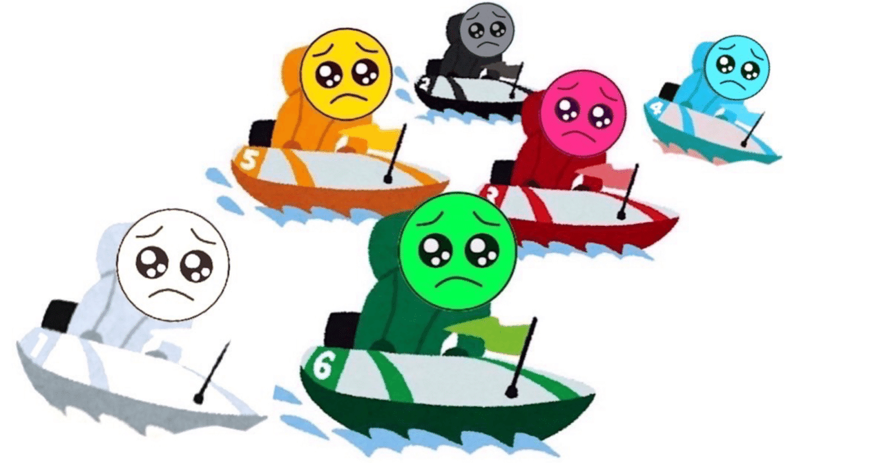 大村9R 21:40｜ただのEMUくん時々BOAT RACE🚤